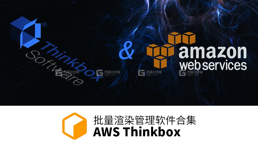 Thinkbox系列软件安装包合集_Other软件插件_软件插件_西基杂货铺